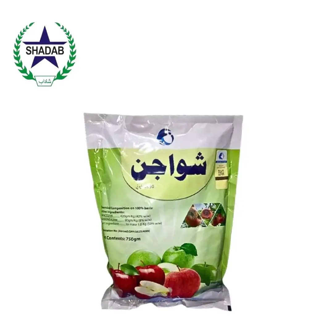 LCI Shuaijun 50% wp fungicide mancozeb+carbendazim | Shadabagri.com